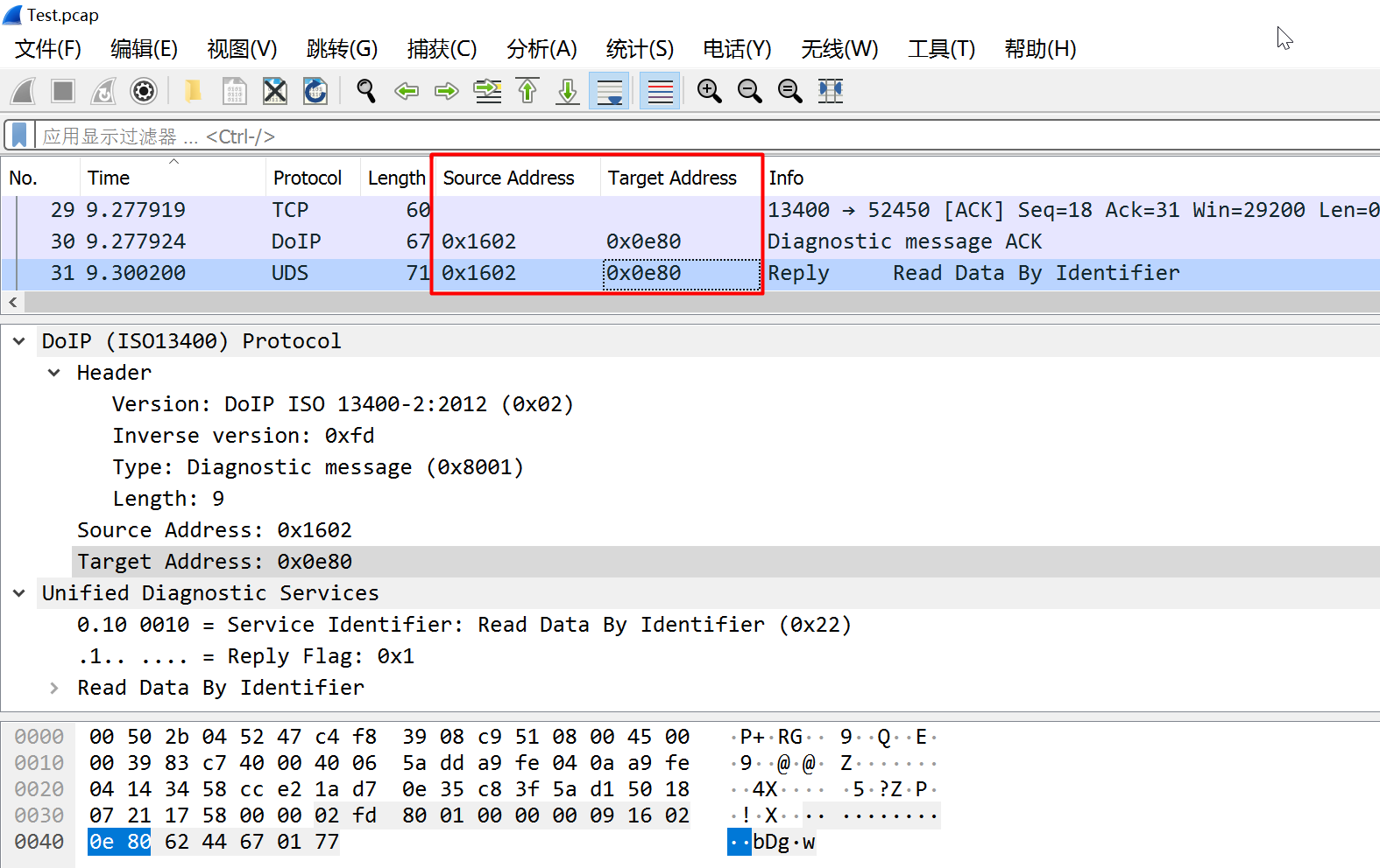 在Wireshark中过滤UDS和OBD诊断ISO13400（DoIP）数据_wireshark doip-CSDN博客