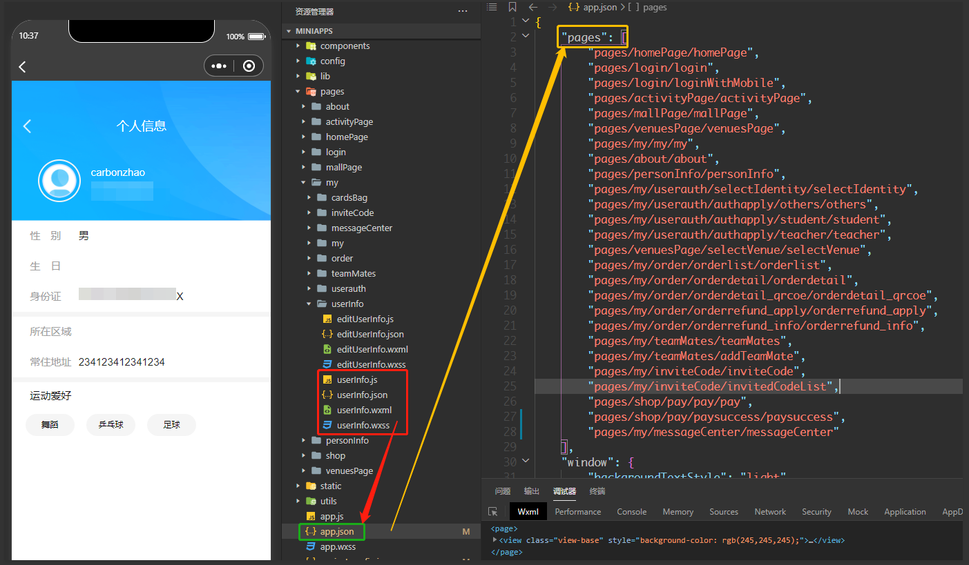 微信小程序 navigationStyle custom 无效_navigationstyle custom 不生效-CSDN博客