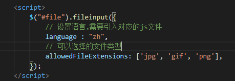 Bootstrap-fileinput文件上传_fileinput.min.js-CSDN博客