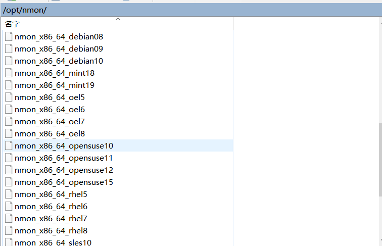 nmon监控工具使用（打开nmon文件出现 运行时错误13类型不匹配）_nmon analyser 打开nmon文件报错-CSDN博客