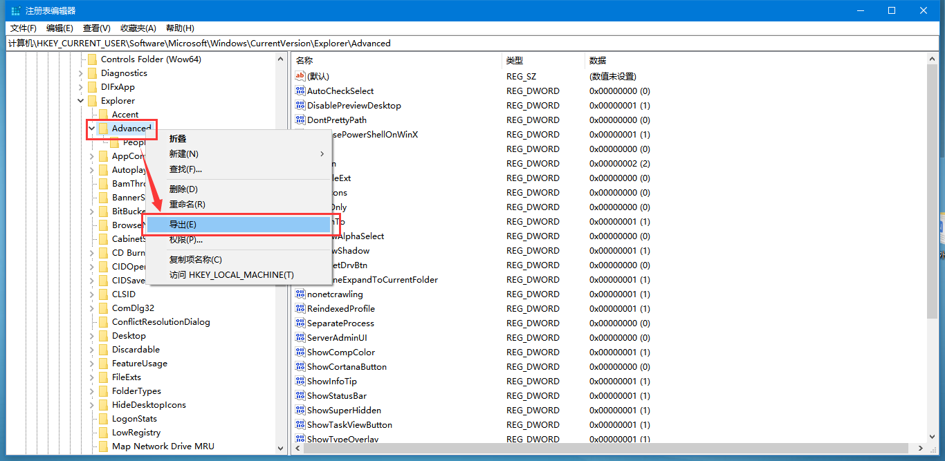 注册表 快照工具 Regshot-CSDN博客