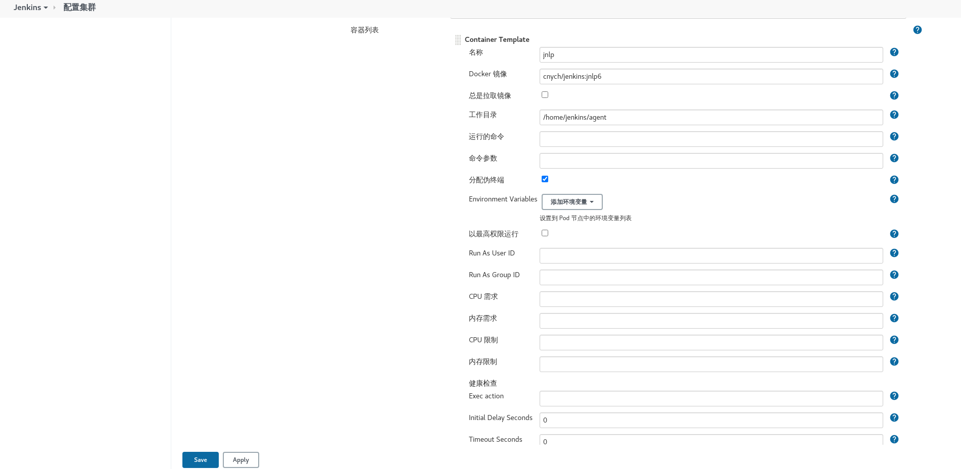 jenkins 使用 k8s 动态创建 jenkins slave pod_jenkins slave podtemplate-CSDN博客