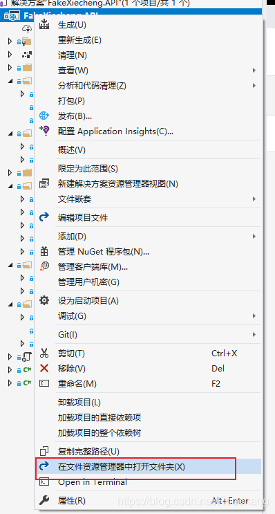 Core数据迁移 Add Migration Addvideoproject后没有执行update Database Csdn博客