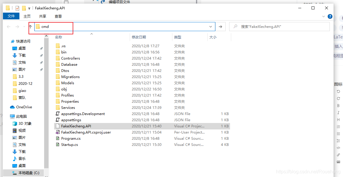 Core数据迁移 Add Migration Addvideoproject后没有执行update Database Csdn博客