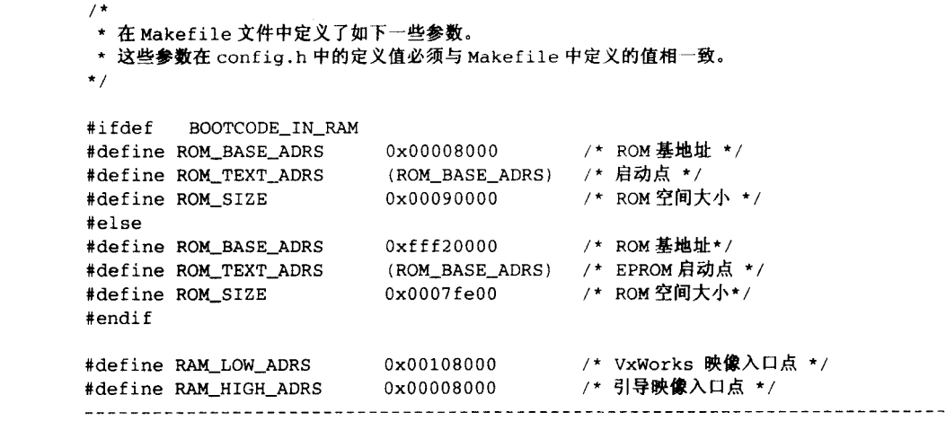 VXwork的BSP包_复旦微运行vxworks-CSDN博客