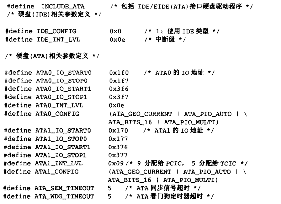 VXwork的BSP包_CNMNMSL1的博客-CSDN博客_vxworks下bsp驱动