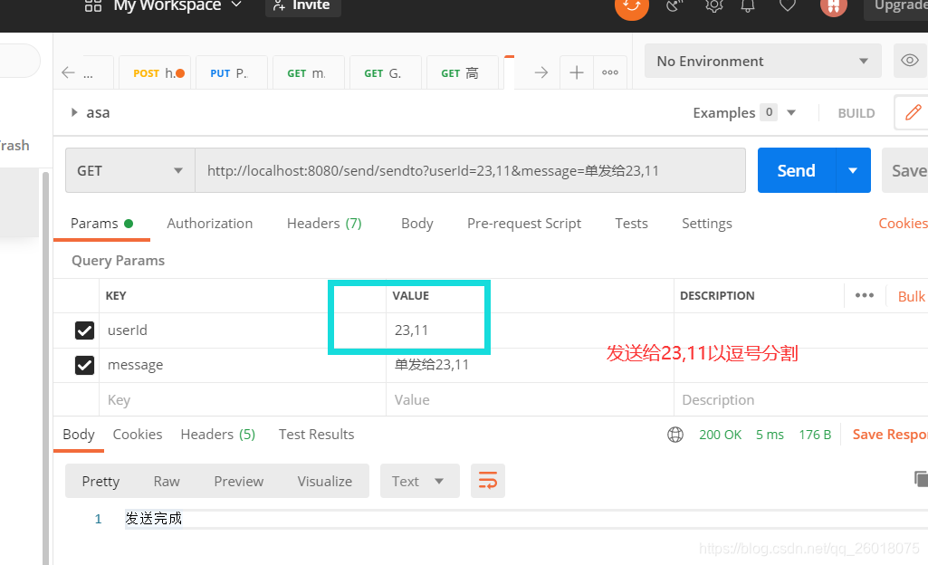 Websocket单机环境实现群发,多发,单发,定时推送等websocket Getasyncremote 可以同时发送几条 Csdn博客 2145