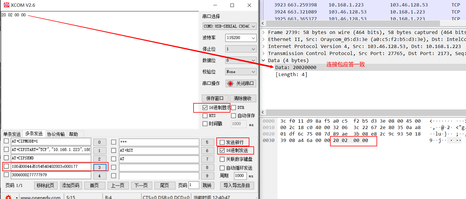 esp8266-01/01s AT连接mqtt 发布/订阅，简单测试(新手向)_tcp透传连接mqtt-CSDN博客