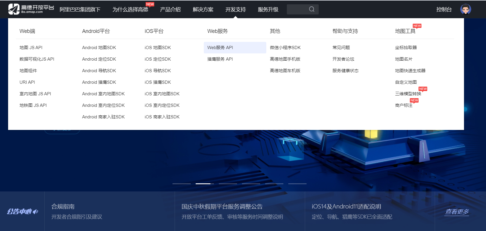 用python简单的调用高德地图poi数据分析某区数据如何调用高德地图进行数据分析 Csdn博客 