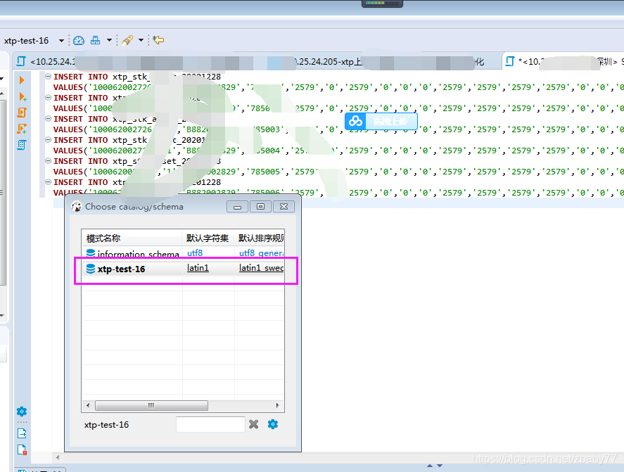 Dbeaver的使用,创建数据库连接、执行sql语句dbeaver在哪里写sql Csdn博客