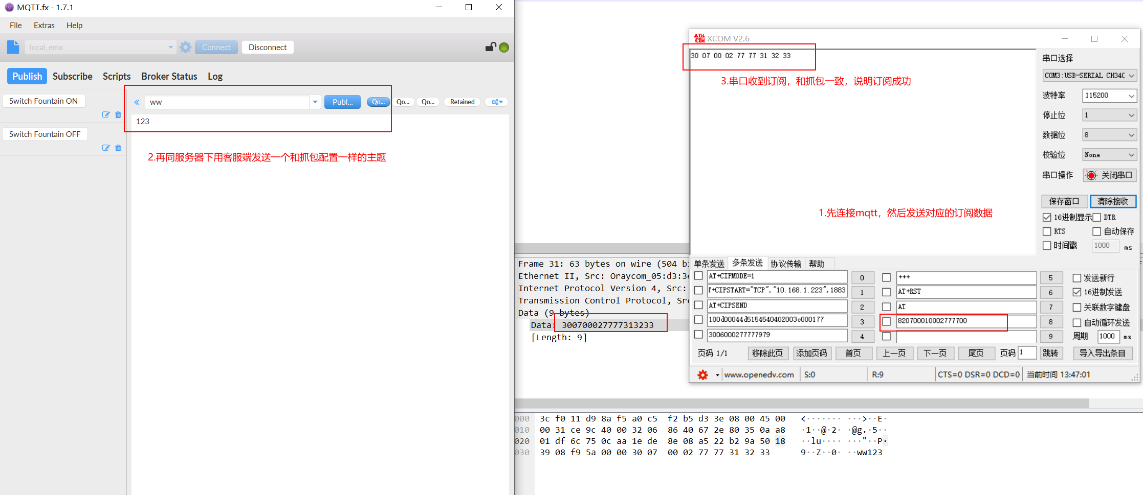 esp8266-01/01s AT连接mqtt 发布/订阅，简单测试(新手向)_tcp透传连接mqtt-CSDN博客