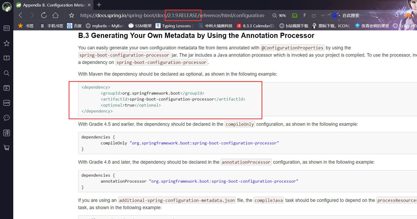 yaml和properties解析_yaml properties 数组-CSDN博客