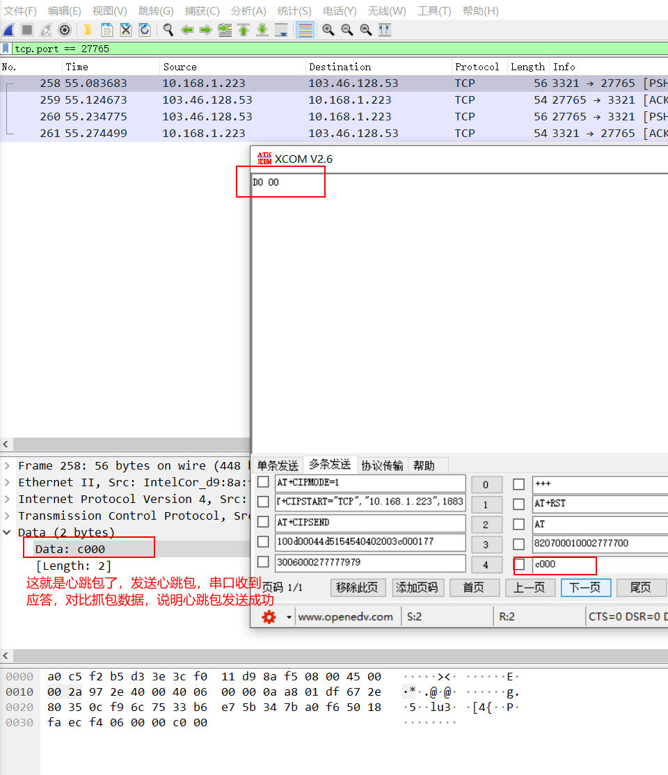 esp8266-01/01s AT连接mqtt 发布/订阅，简单测试(新手向)_tcp透传连接mqtt-CSDN博客