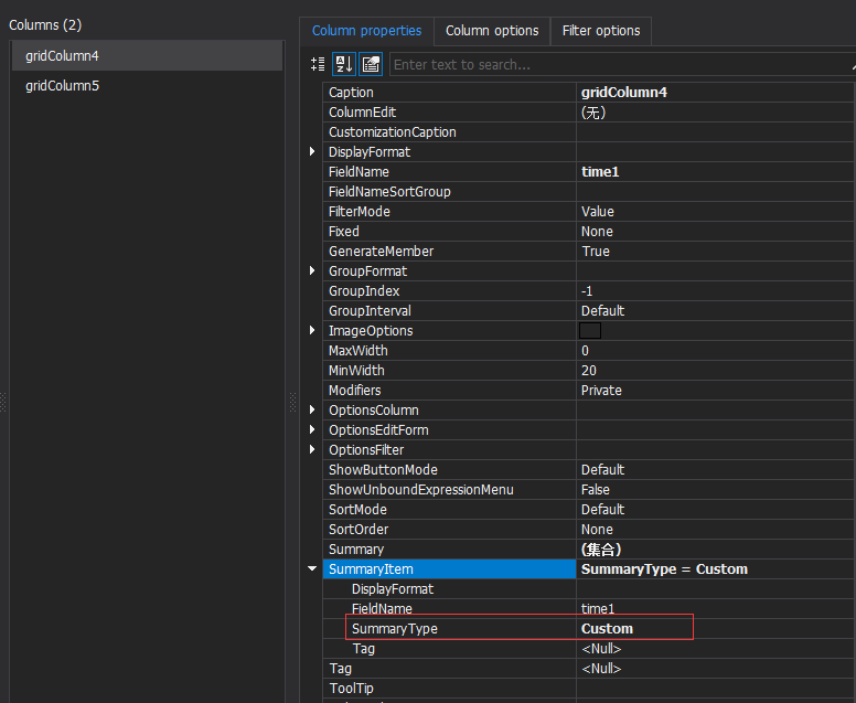 Devexpress Gridview 列自定义汇总customsummarycalculate——时间点汇总计算dev Gridview 添加合计 Csdn博客 