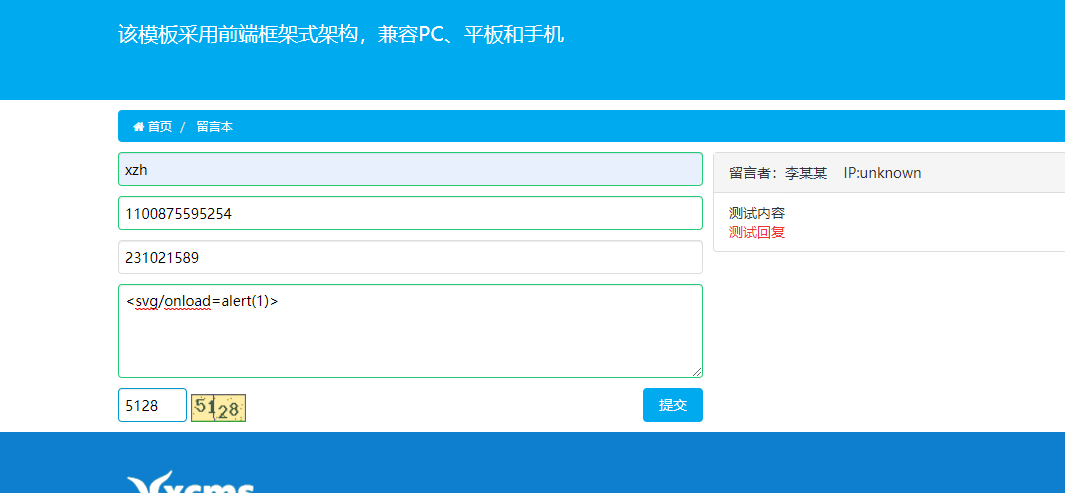 XSS-YxCMS 1.4.7漏洞_eyoucms1.4.7漏洞利用-CSDN博客
