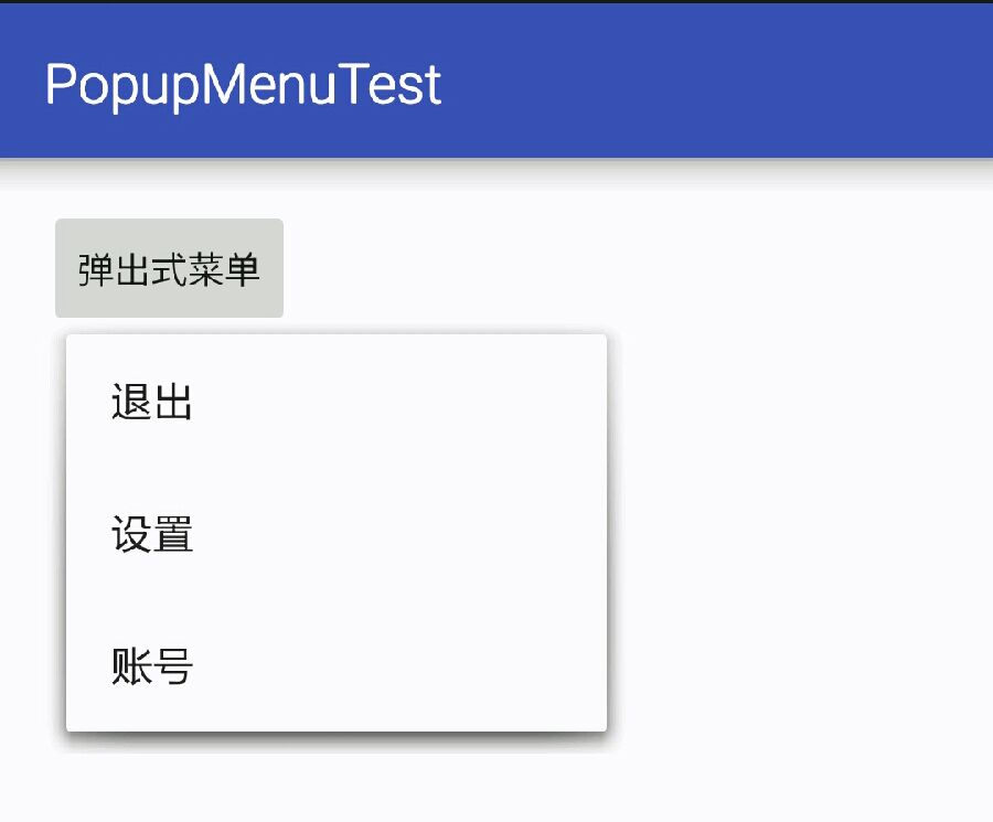 Android-PopupMenu弹出式菜单的基本使用_android popupmenu现在还用吗-CSDN博客