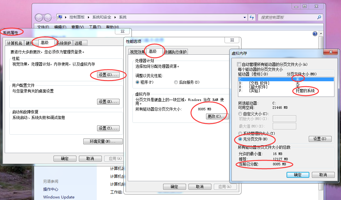 Win7 C盘瘦身 微信文件夹太大WeChat Files_c盘xplugin-CSDN博客