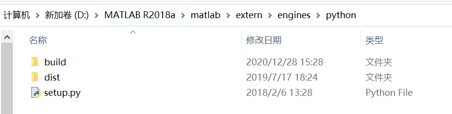 Python调用Matlab2018及常见问题_matlab2018a 安装python-CSDN博客