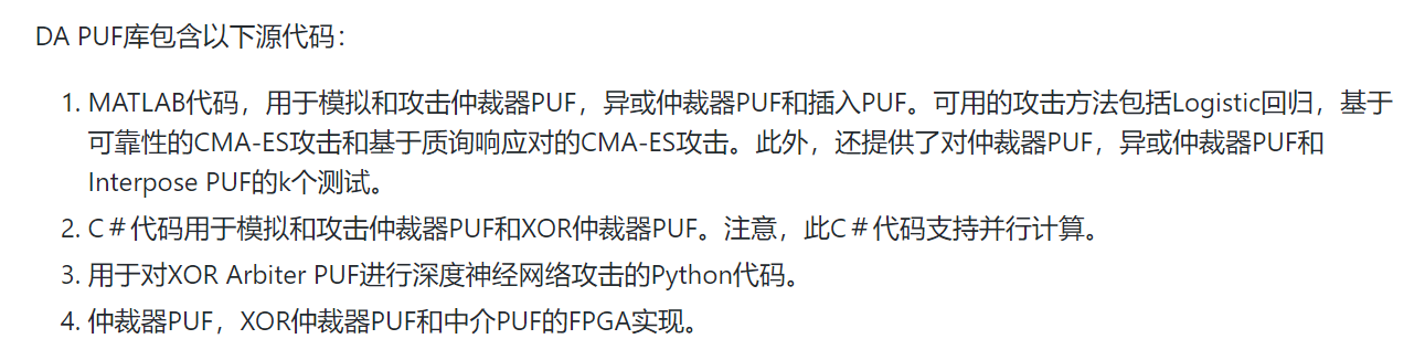 The Interpose PUF: Secure PUF Design against State-of-the-art Machine ...
