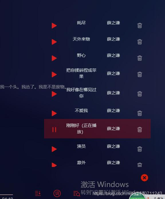 Vue做音乐播放器完整功能用vue写一个音乐播放器 Csdn博客