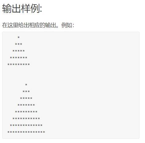 厦理Java期末训练题【附带每题答案，非标准但可通过PTA】_7-4 古埃及探秘-金字塔 分数 10 作者 朱薇 单位 厦门理工学院 金字塔是继99乘法表-CSDN博客
