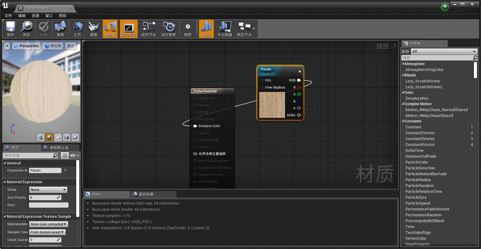 UE4导入FBX文件时批量导入材质的方法_fbx导入ue4没有材质-CSDN博客