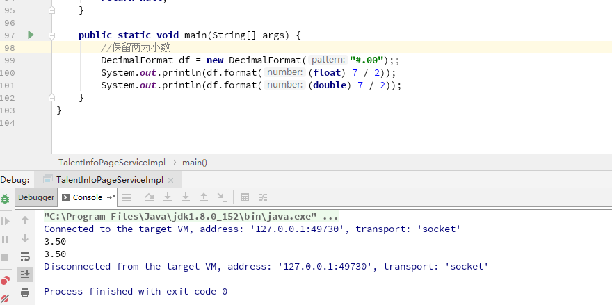 Java保留两位小数_idea中如何保留小数-CSDN博客