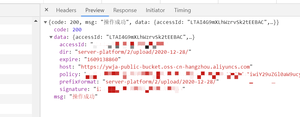前端Vue+axios实现阿里云oss文件上传(服务端签名直传)_vue oss阿里blob上传-CSDN博客