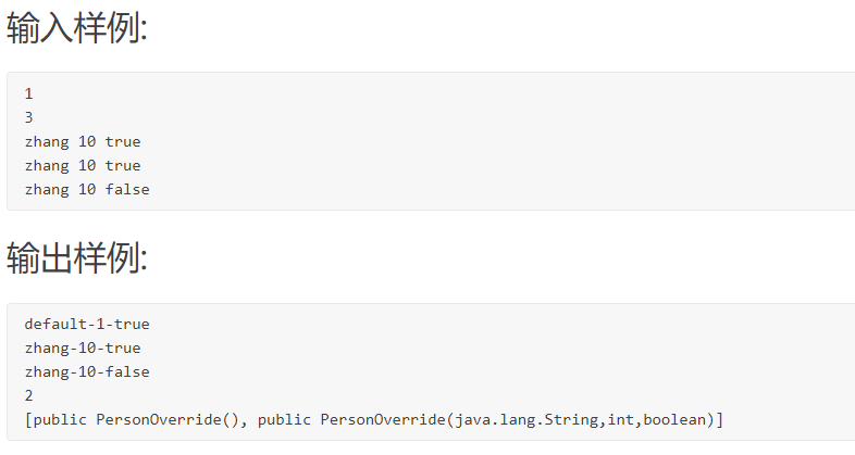 厦理Java期末训练题【附带每题答案，非标准但可通过PTA】_7-4 古埃及探秘-金字塔 分数 10 作者 朱薇 单位 厦门理工学院 金字塔是继99乘法表-CSDN博客