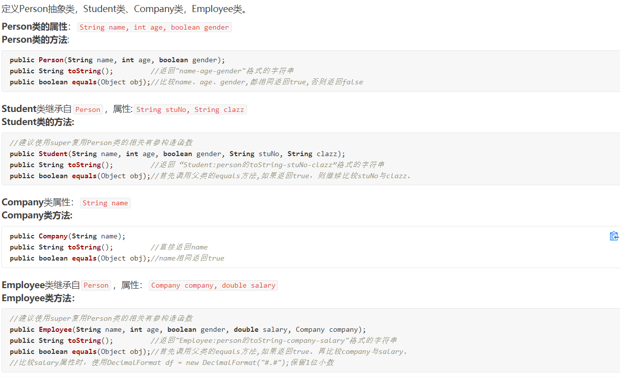 厦理Java期末训练题【附带每题答案，非标准但可通过PTA】_7-4 古埃及探秘-金字塔 分数 10 作者 朱薇 单位 厦门理工学院 金字塔是继99乘法表-CSDN博客