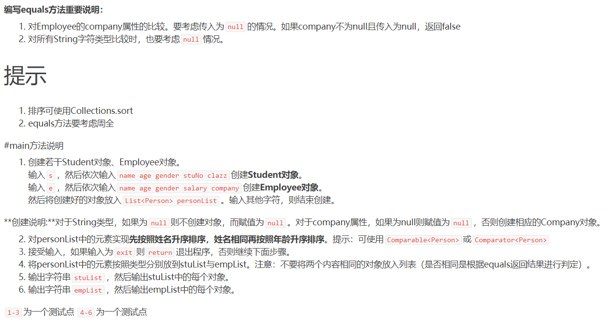 厦理Java期末训练题【附带每题答案，非标准但可通过PTA】_7-4 古埃及探秘-金字塔 分数 10 作者 朱薇 单位 厦门理工学院 金字塔是继99乘法表-CSDN博客