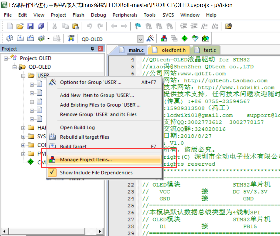 STM32硬件SPI驱动OLED-CSDN博客