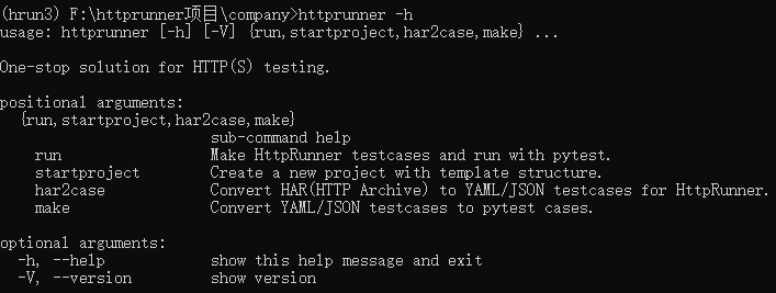 HttpRunner 3.x使用文档-CSDN博客