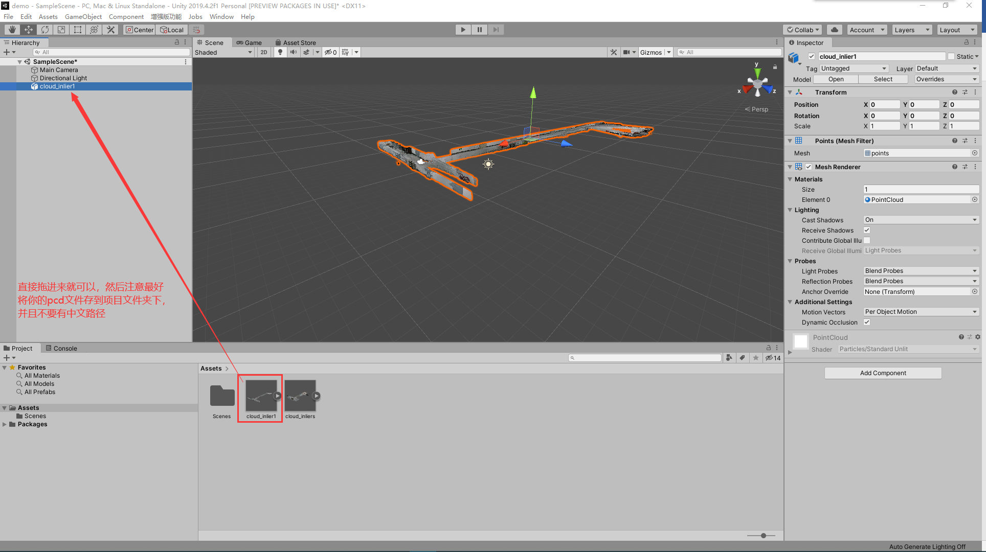 Autoware 矢量地图标注(Autoware Maptool插件)_autoware tools在线gongju-CSDN博客