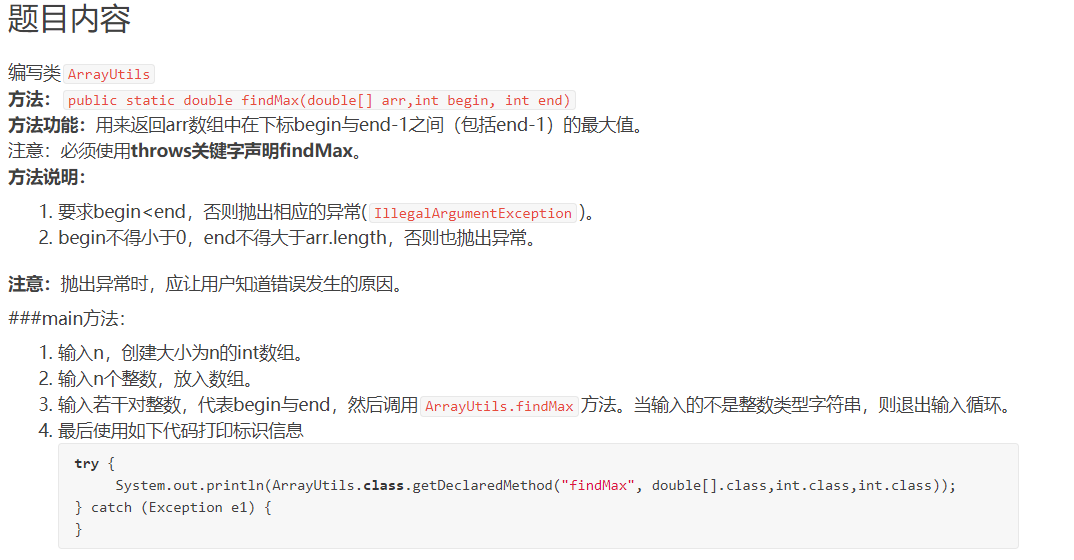 厦理Java期末训练题【附带每题答案，非标准但可通过PTA】_7-4 古埃及探秘-金字塔 分数 10 作者 朱薇 单位 厦门理工学院 金字塔是继99乘法表-CSDN博客