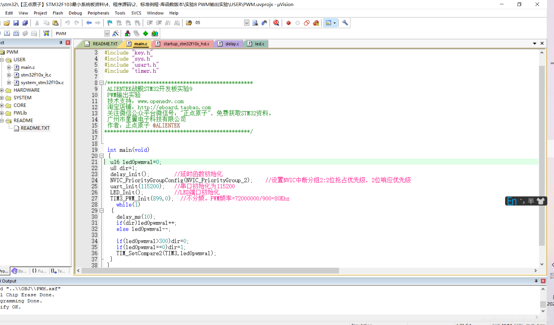 用stm32f103输出一路pwm波形,有完整源码。用示波器观察输出波形示波器看pwm波占空比 Csdn博客
