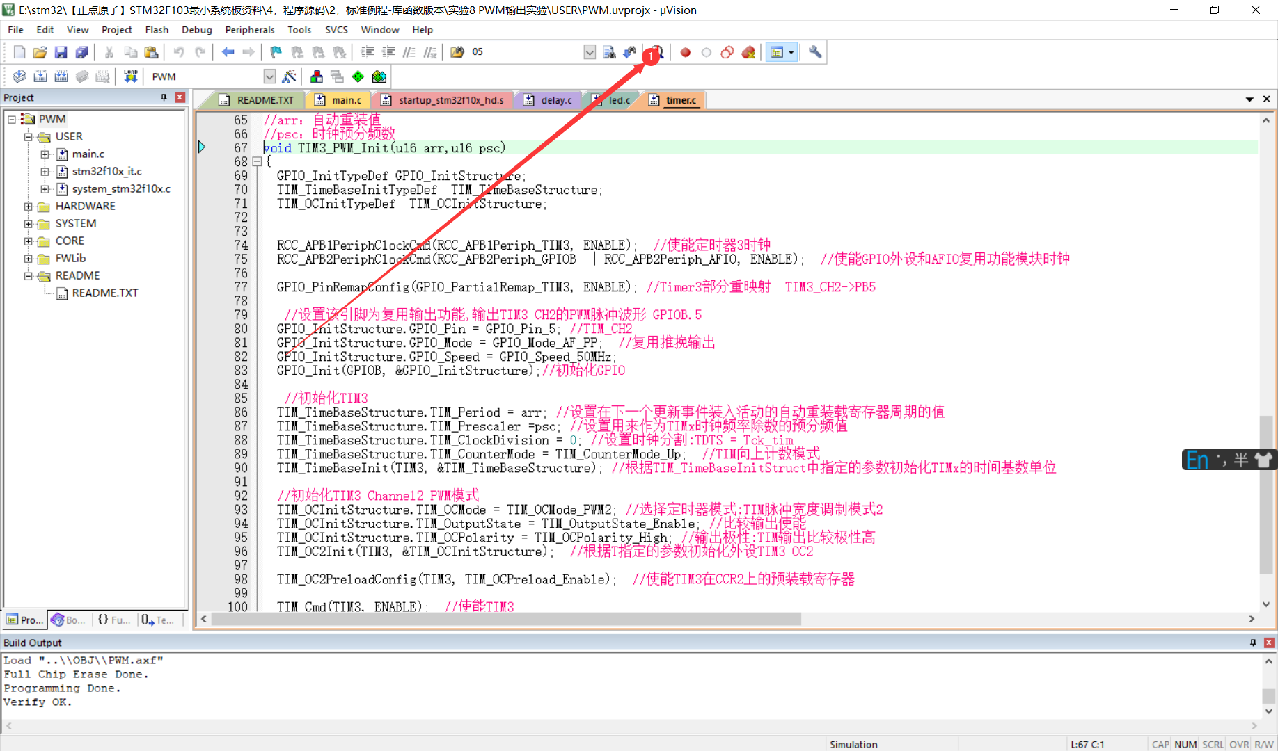 用stm32f103输出一路pwm波形，有完整源码。用示波器观察输出波形示波器看pwm波占空比 Csdn博客 