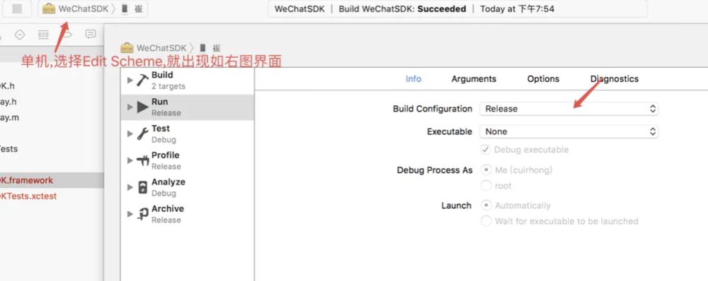 静态库SDK—— .framework和.a的制作_.a静态库文件的opensdk-CSDN博客