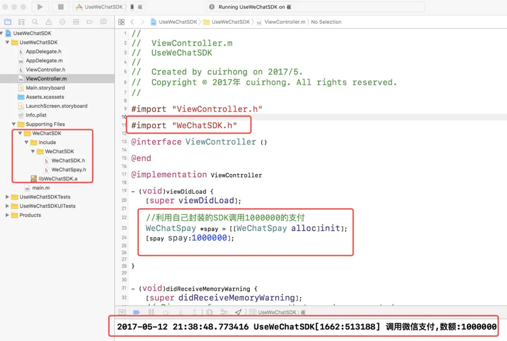静态库SDK—— .framework和.a的制作_.a静态库文件的opensdk-CSDN博客