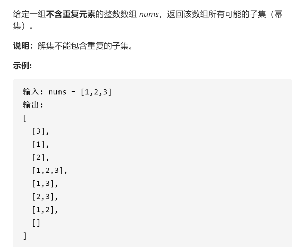 78. 子集_mask & (1