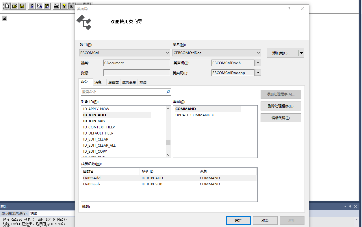MFC 添加工具栏（全）_mfc添加工具栏-CSDN博客