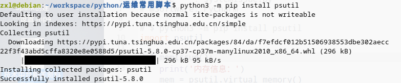python安装psutil库及使用