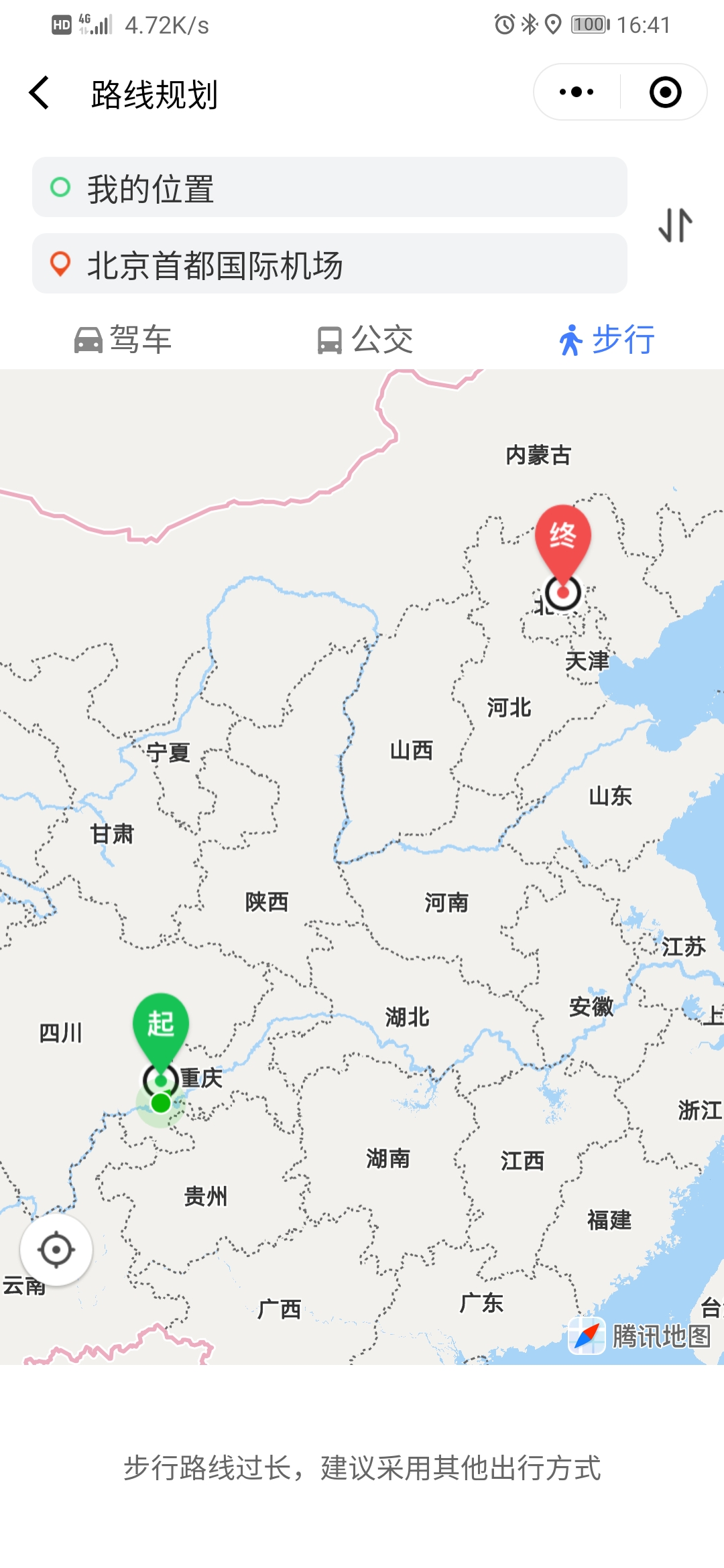 微信小程序——腾讯位置服务接口使用软件手的博客 Csdn博客 