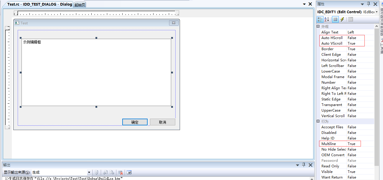 MFC利用CEdit控件实现控制台效果的日志输出，可限制输出行数，并解决界面闪烁问题_getwindowtextlength()最大值-CSDN博客
