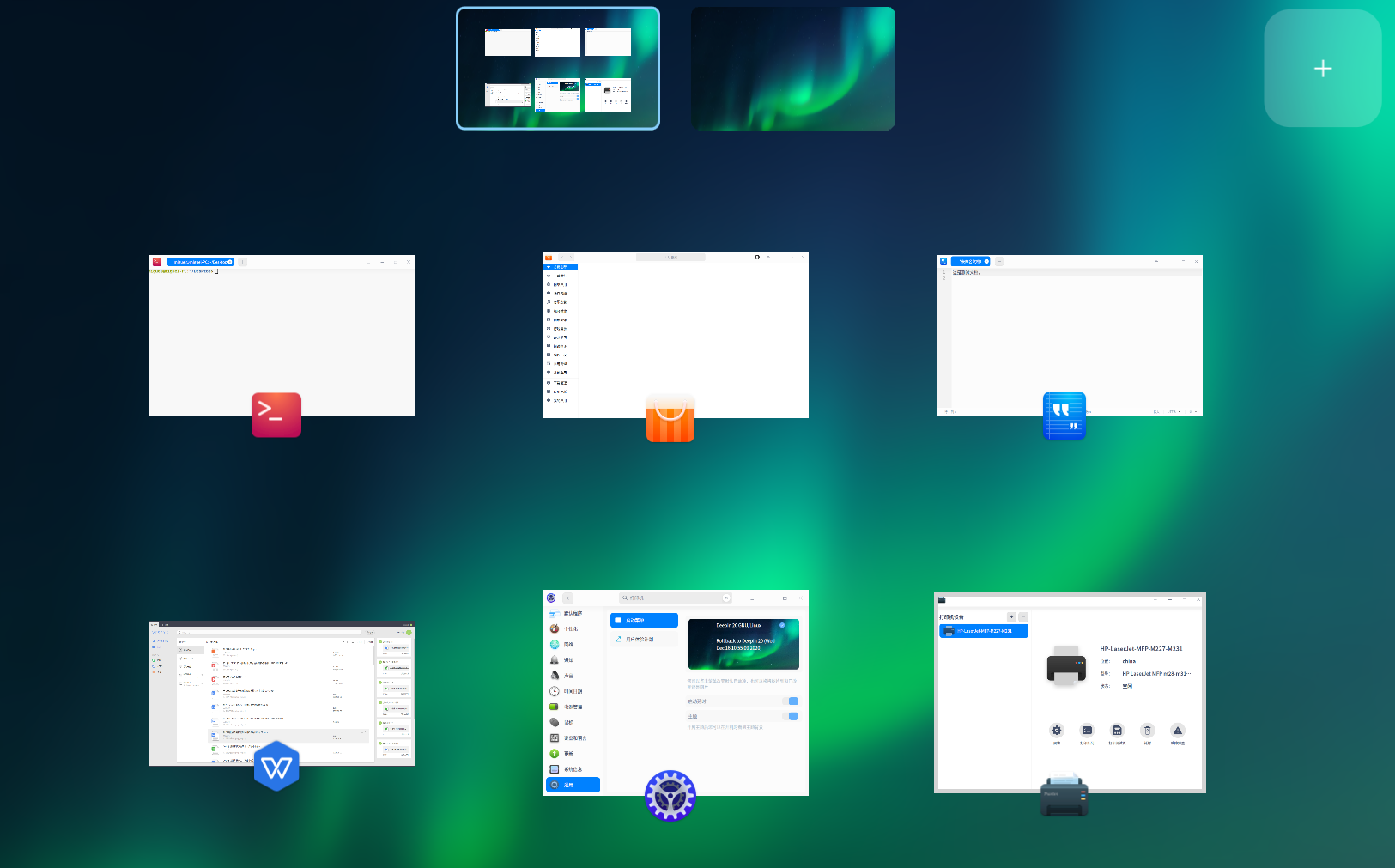 初识Deepin20操作系统_deep20使用-CSDN博客