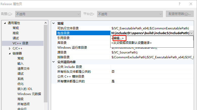 win10下编译和使用mnn_x64 native tools command prompt for vs-CSDN博客