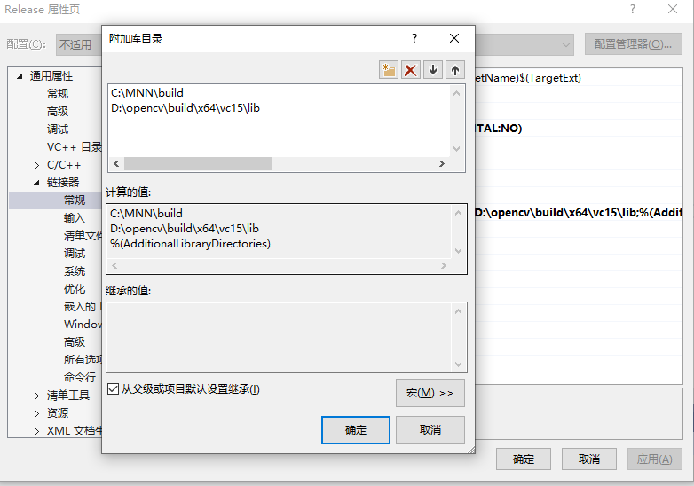 win10下编译和使用mnn_x64 native tools command prompt for vs-CSDN博客