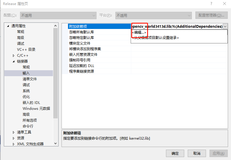 win10下编译和使用mnn_x64 native tools command prompt for vs-CSDN博客