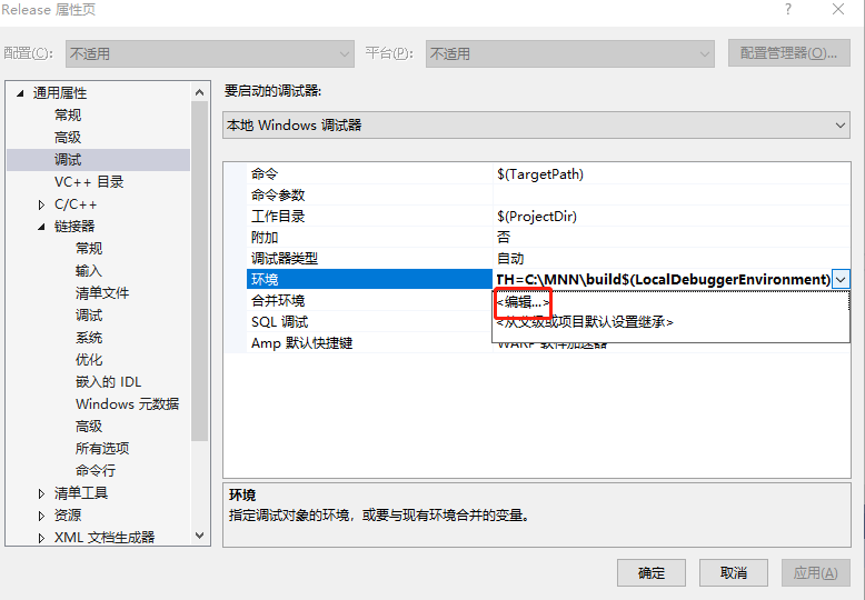 win10下编译和使用mnn_x64 native tools command prompt for vs-CSDN博客